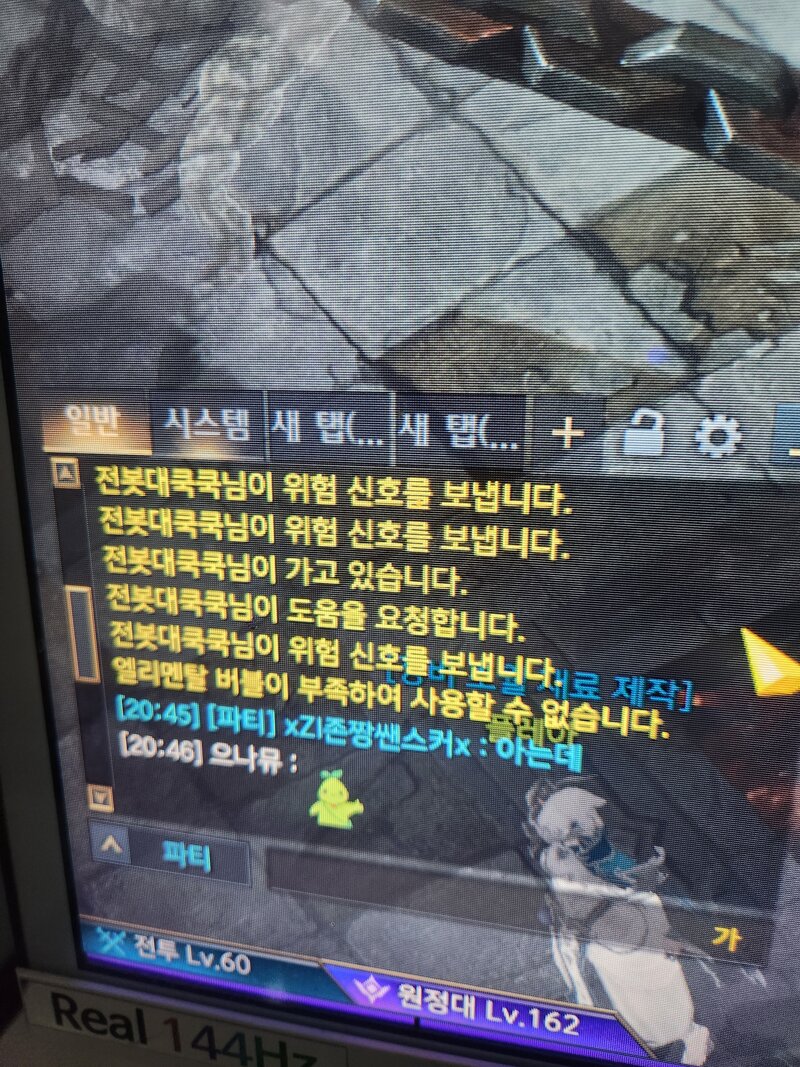 로스트아크 인벤 카제로스섭 전봇대쿡쿡 눕고 입다물고 하기싫어채팅치는 정신병자 박제합니다 로스트아크 인벤 서버 사건