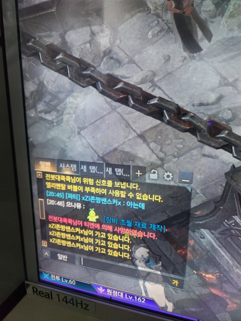로스트아크 인벤 카제로스섭 전봇대쿡쿡 눕고 입다물고 하기싫어채팅치는 정신병자 박제합니다 로스트아크 인벤 서버 사건