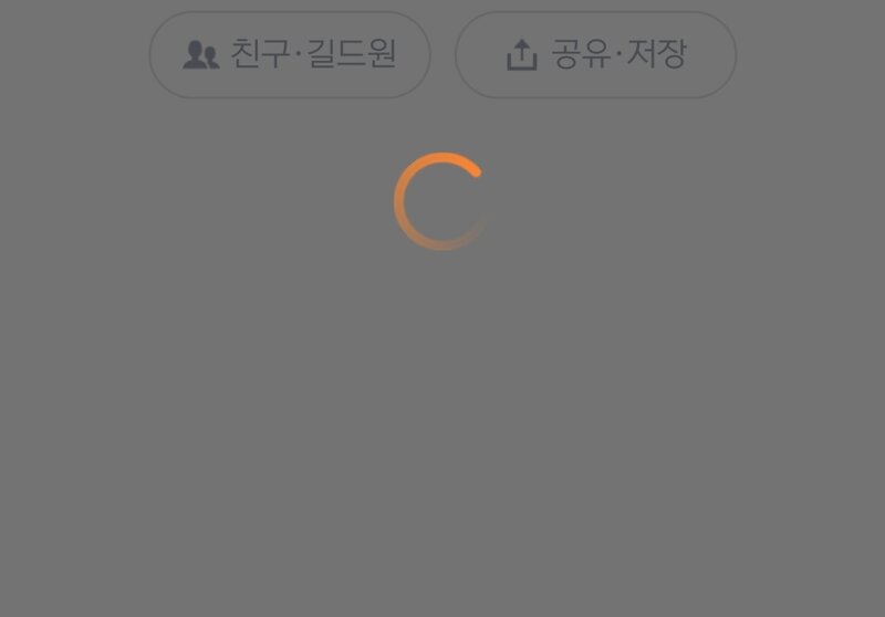 메이플스토리 인벤 핸즈 잘 됨 메이플스토리 인벤 자유게시판