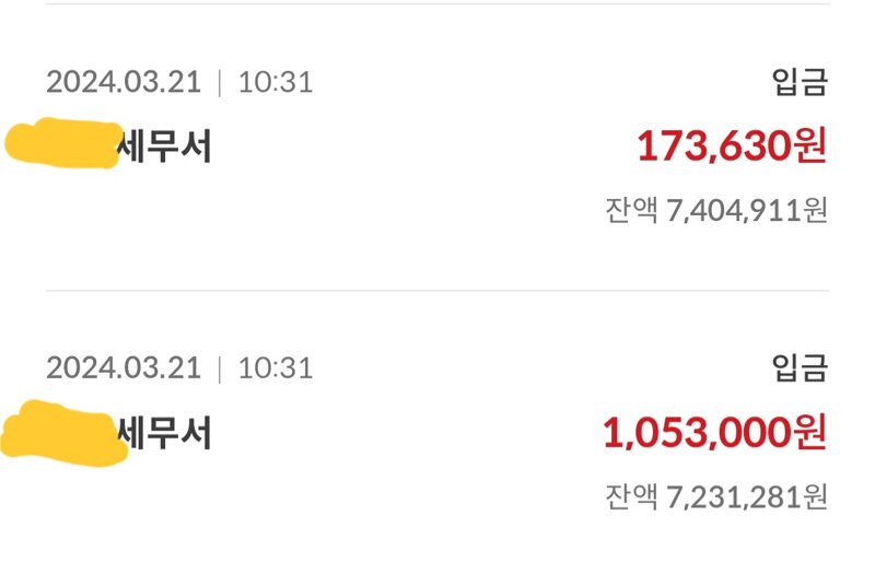 메이플스토리 인벤 돈 들어왔다 메이플스토리 인벤 자유게시판