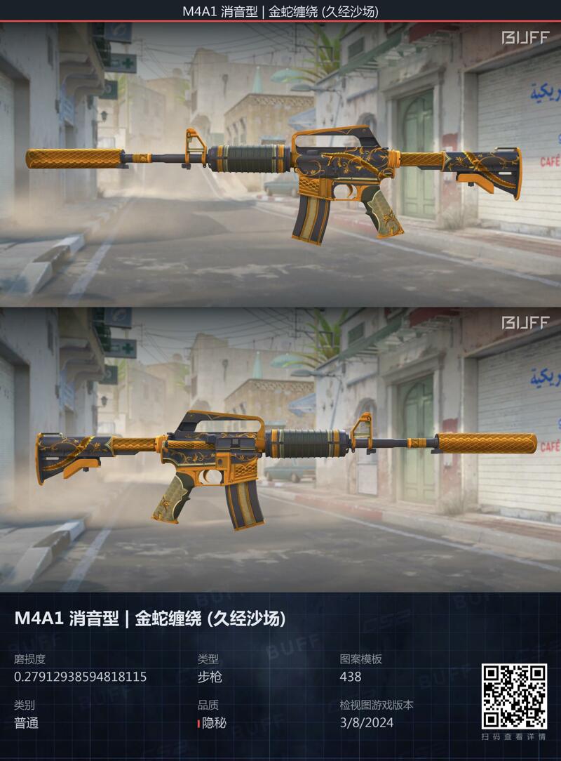 팟벤 엠소 골든코일 현쓰 팝니다 카스글옵csgo 팟벤