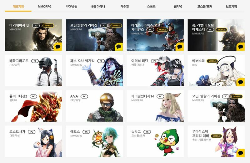디아블로4 인벤 Poe 매출을 유추해봄 디아블로4 인벤 자유 게시판
