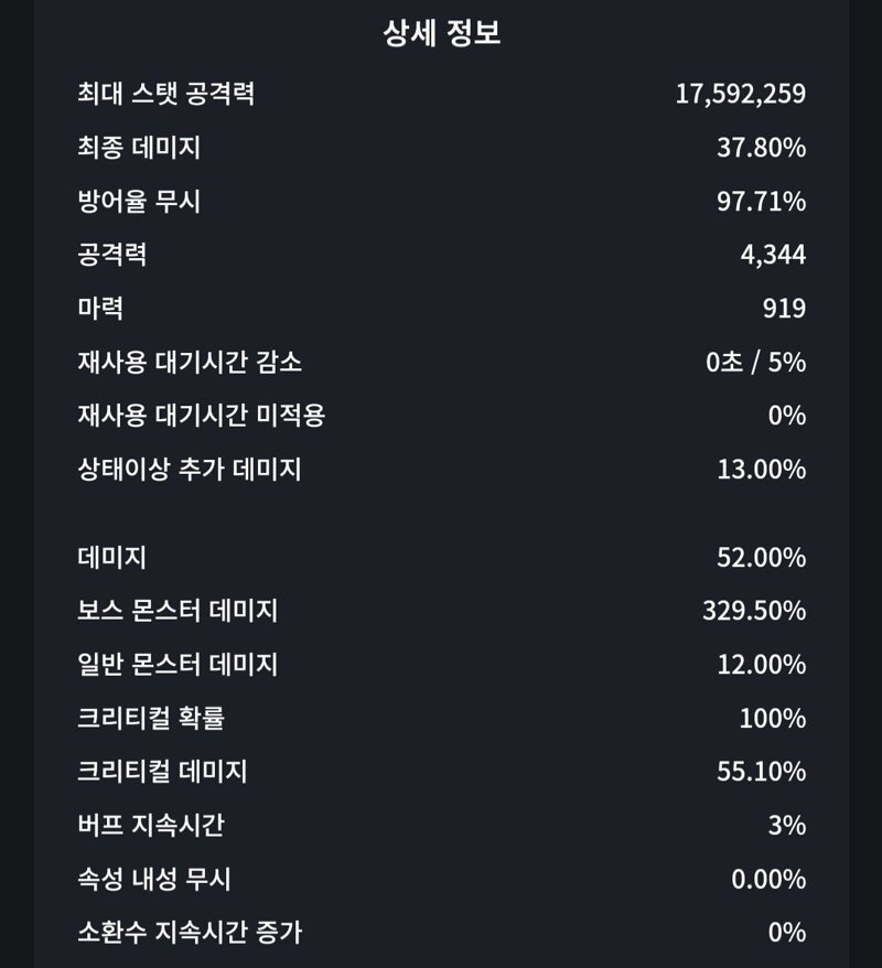 메이플스토리 인벤 하버 메린이 봐주세요 메이플스토리 인벤 자유게시판