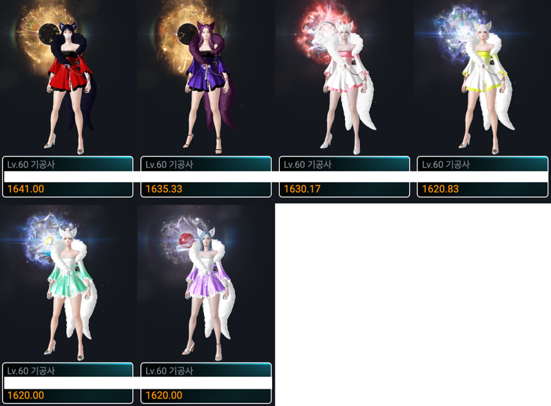 로스트아크 커뮤니티 화제 9700렙 기공사입니다 Vortex Gaming