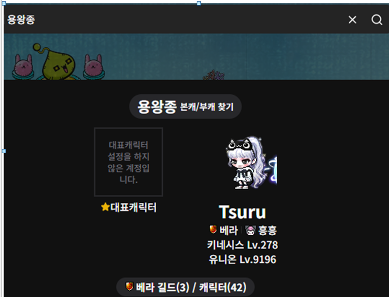 스타포스맵 인기도 테러 조심하세요 Vortex Gaming