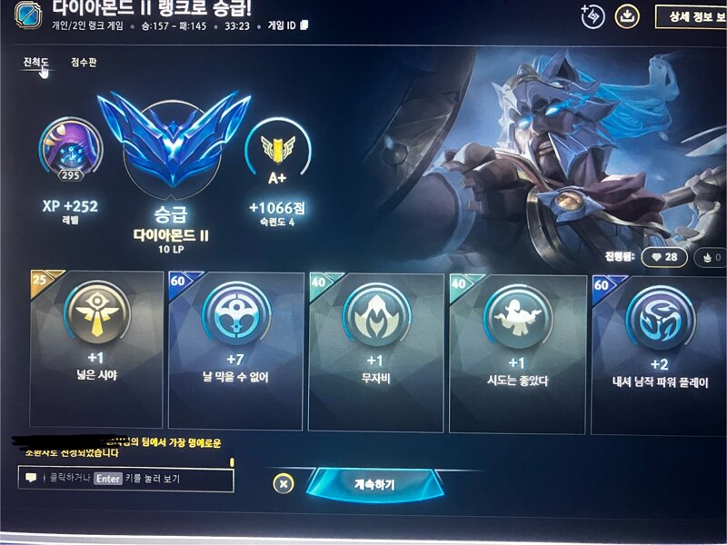 리그오브레전드 인벤 이 개새끼들아 Lol 탑 게시판