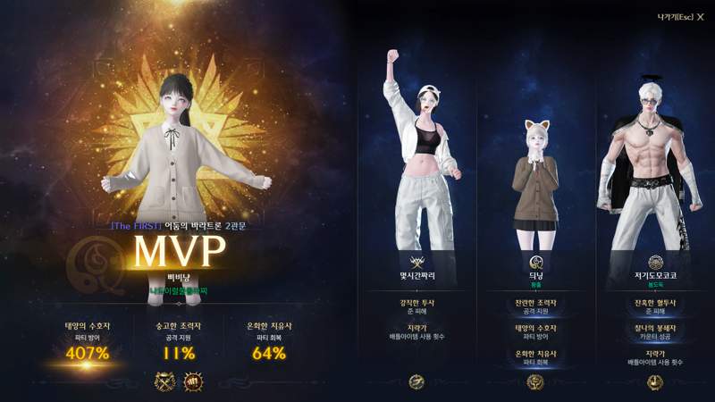 로스트아크 인벤 초빡숙 3기 카멘 학원팟 더 퍼스트 졸업 고생 많았습니다 다음기수 일정 로스트아크 인벤 자유 게시판