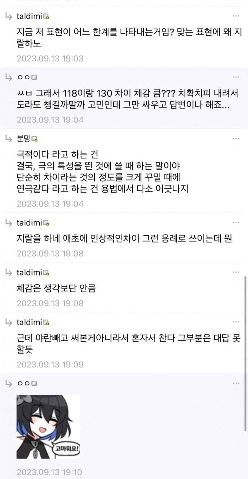 로스트아크 인벤 드라마틱한 신념 로스트아크 인벤 자유 게시판
