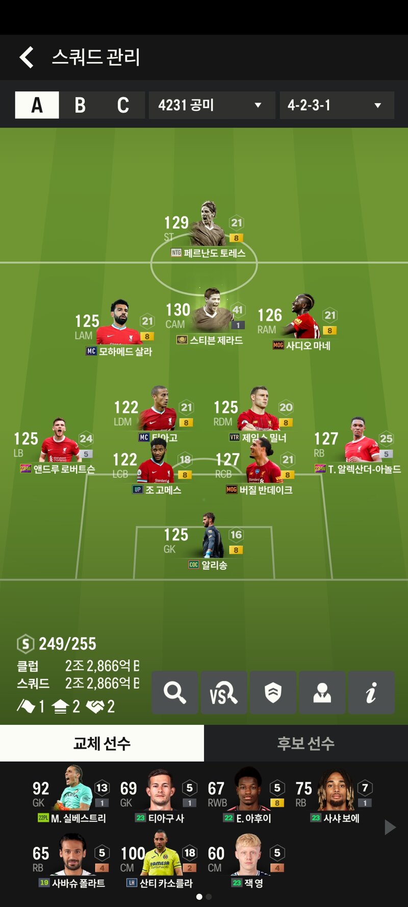 Fc 온라인 인벤 리버풀 썩금완성 현역캐미 Fc 온라인 인벤 자유게시판