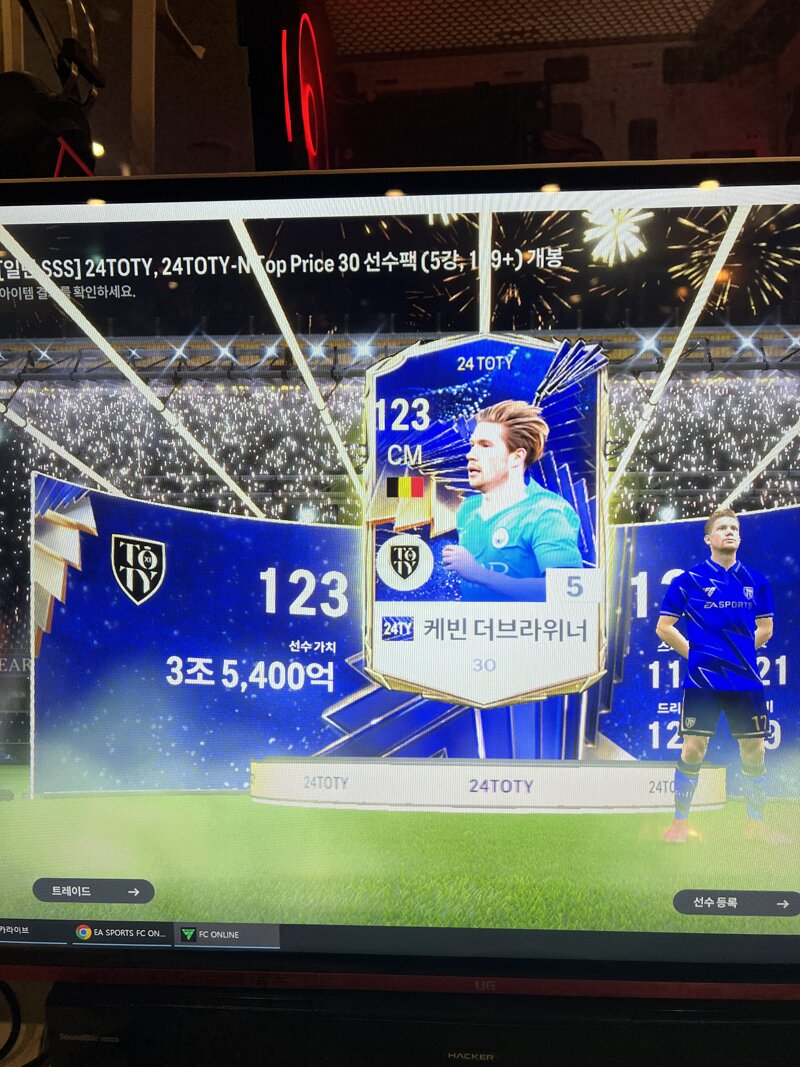 Fc 온라인 인벤 만원현질해서 토티 덕배떴습니다 Fc 온라인 인벤 득템강화 자랑 게시판