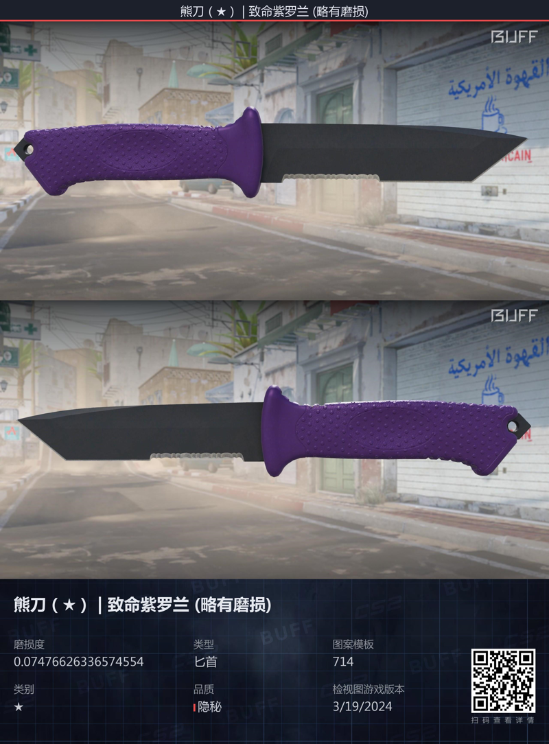 팟벤 스킨 싸게 팝니다 카스글옵csgo 팟벤
