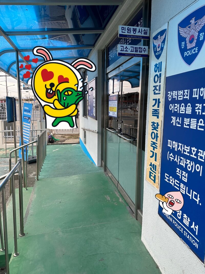 로스트아크 커뮤니티 화제 30추 20만원 때문에 고소장 작성하고 왔다 Vortex Gaming