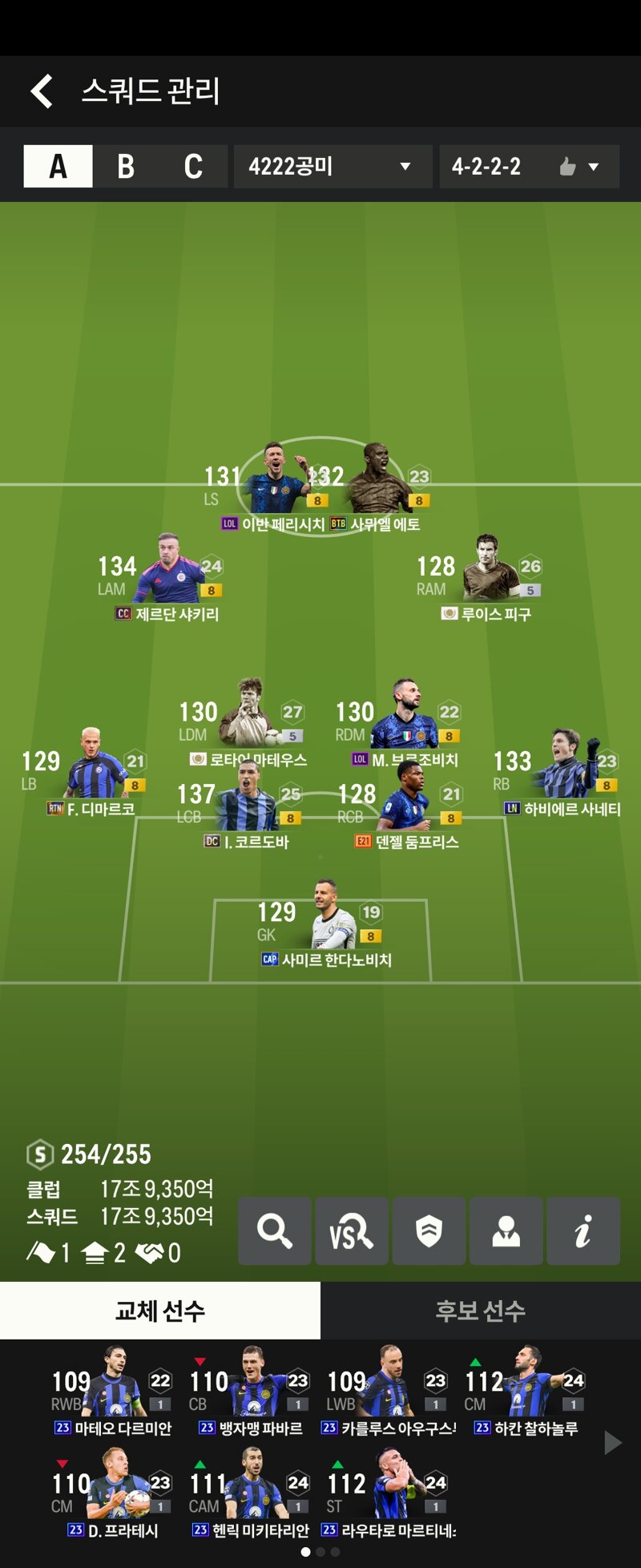 Fc 온라인 인벤 인테르 최종 Fc 온라인 인벤 선수 추천평가 게시판