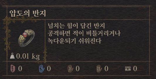 드래곤즈 도그마 2 탐구심의 증거 교환 물품 목록 Vortex Gaming