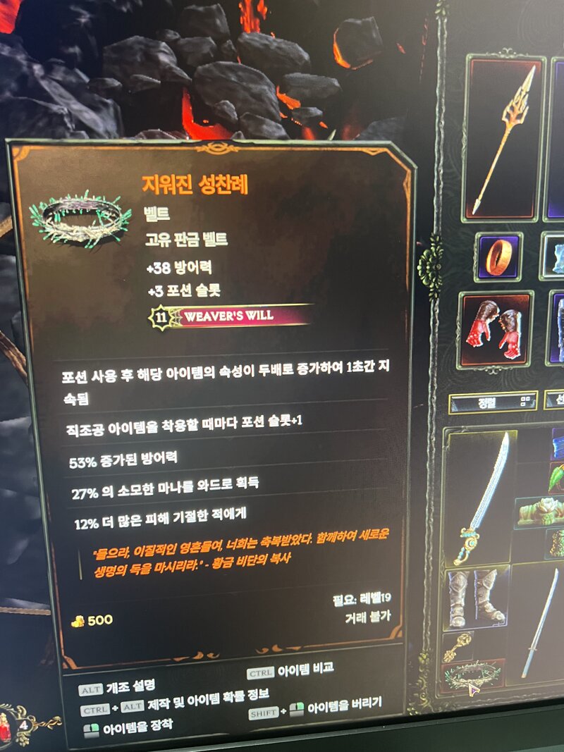 팟벤 이거 성기사 쓸수 있는건가요 라스트 에포크 파티 인벤