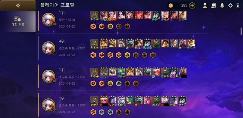 메이플스토리 인벤 롤체 이번시즌사기는 메이플스토리 인벤 자유게시판