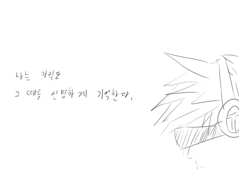 쿠크세이튼 2관 미로패턴 공략하는 만화 볼텍스 게이밍