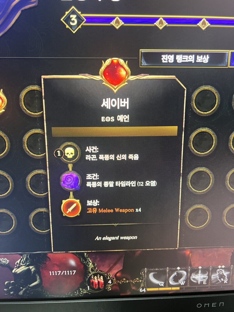 팟벤 뉴비 질문 드립니다 라스트 에포크 팟벤