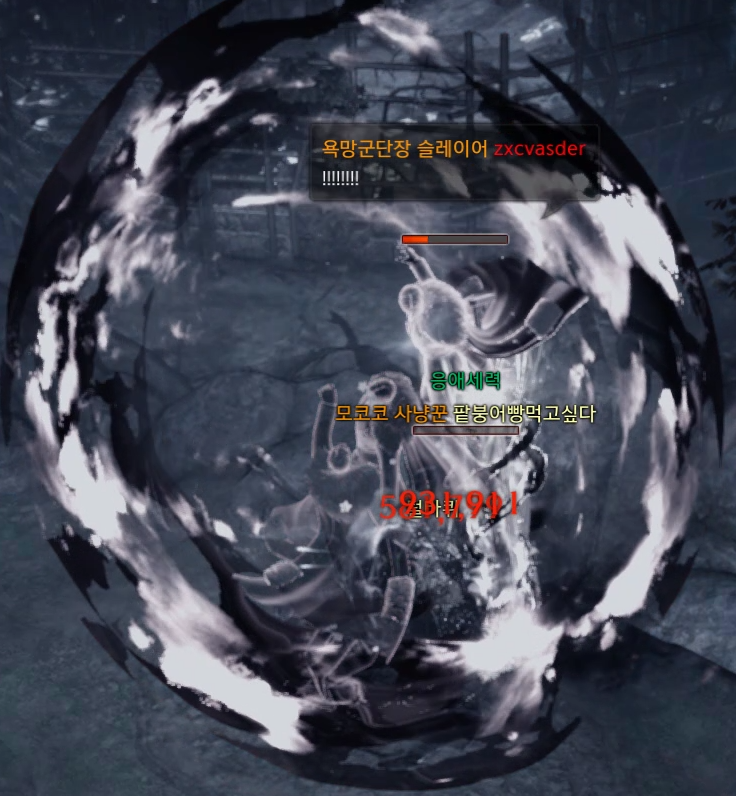 30추 아브섭 슬섬길드 댓글반응 좋은게 신기하네 Vortex Gaming