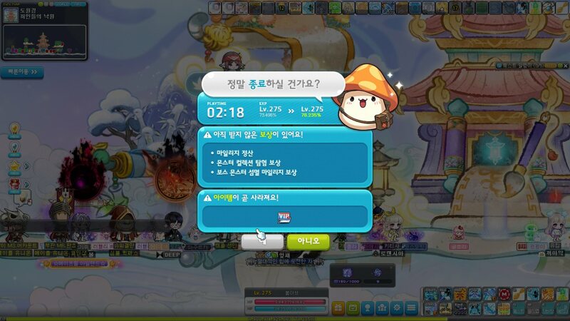 메이플스토리 인벤 재획 끗 메이플스토리 인벤 자유게시판
