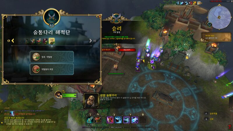 월드 오브 워크래프트 인벤 영예 40 후기 와우 인벤 확장팩 게시판
