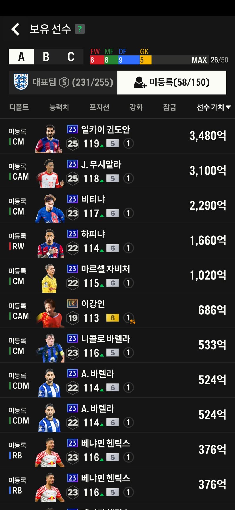 Fc 온라인 인벤 챔스 코인 팁준다 Fc 온라인 인벤 자유게시판