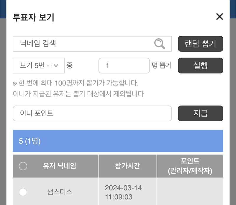로스트아크 커뮤니티 화제 ง˙∇˙ว 에스더기운 추첨 이벤 당첨자 발표 ♪ ω وو Vortex Gaming