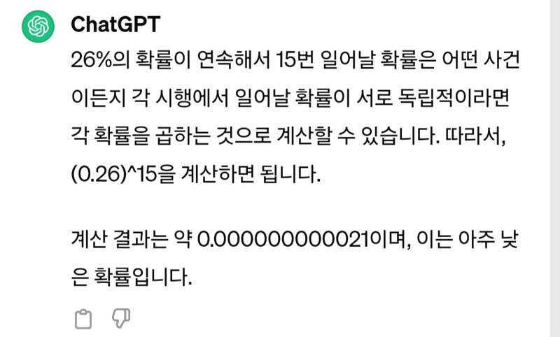 Fc 온라인 인벤 강화 확률 실화 Fc 온라인 인벤 자유게시판