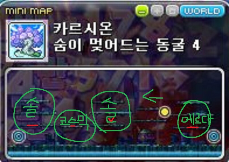 메이플스토리 인벤 카르시온 숨멎동4 제자리 사냥 메이플스토리 인벤 전사 직업게시판