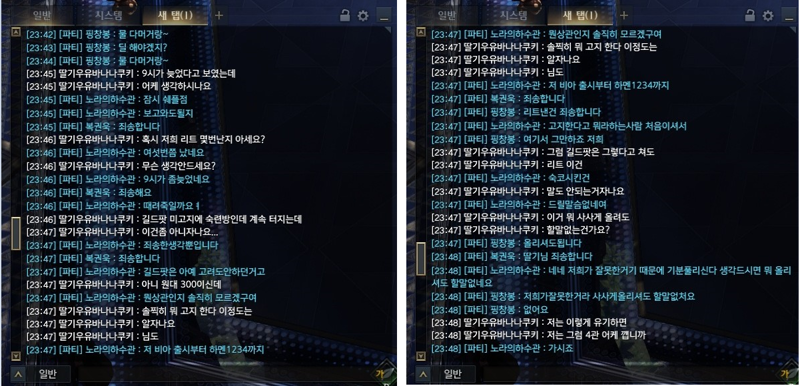 로스트아크 인벤 소다코코 길드 길드팟 미고지 숙코짓 제발 걸러주세요 로스트아크 인벤 서버 사건사고 게시판