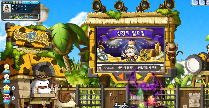 메이플스토리 인벤 몬파 오류임 메이플스토리 인벤 자유게시판