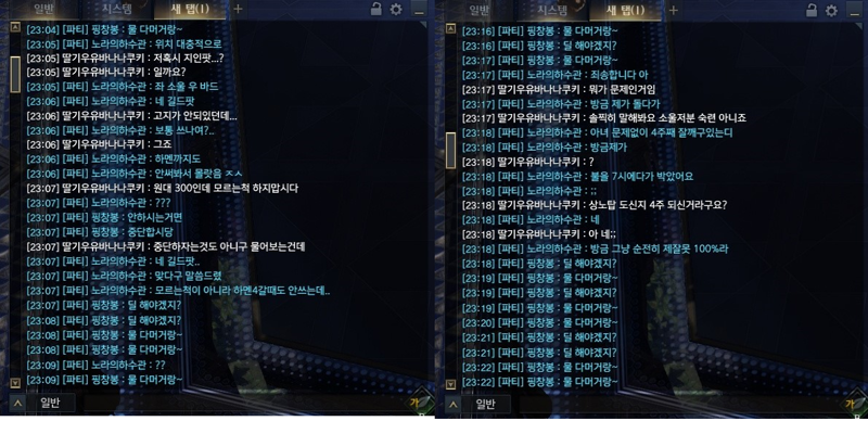 로스트아크 인벤 소다코코 길드 길드팟 미고지 숙코짓 제발 걸러주세요 로스트아크 인벤 서버 사건사고 게시판
