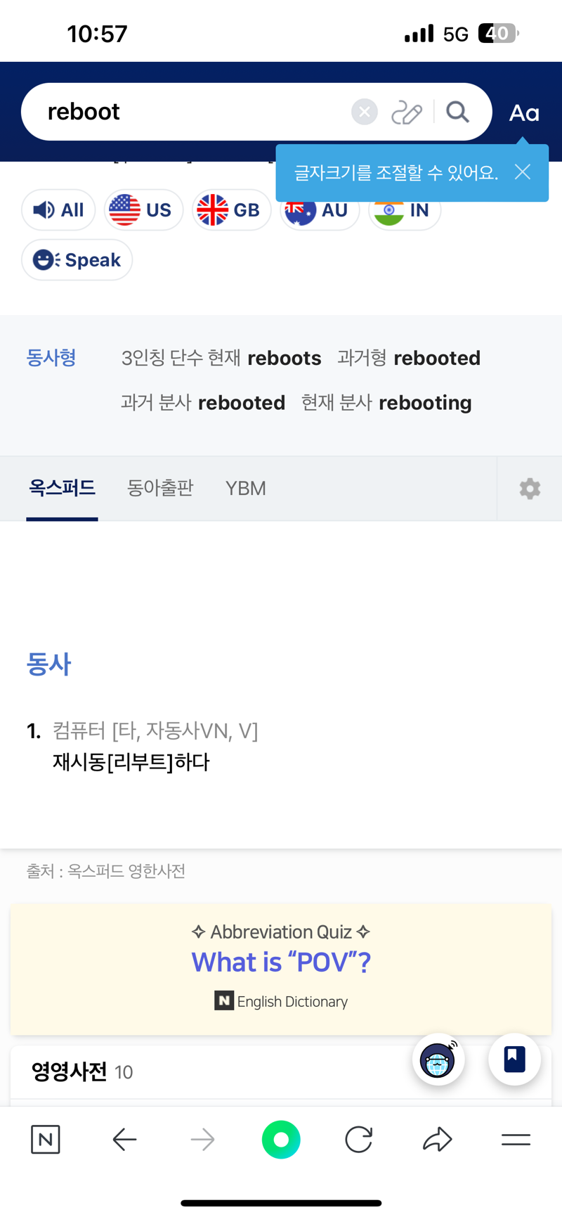 메이플스토리 인벤 리부트 너프 오피셜 떴다 메이플스토리 인벤 자유게시판