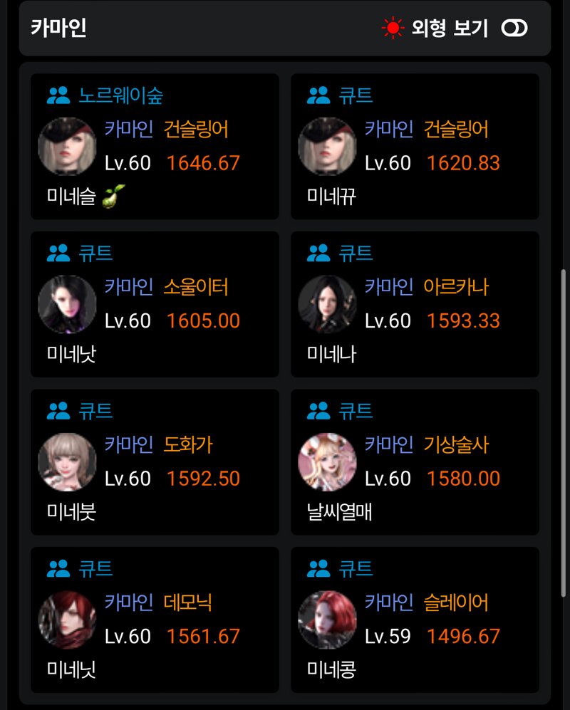 30추 숭조바드 못하는게 자존심은 드럽게 쎄네 ㅋㅋ Vortex Gaming