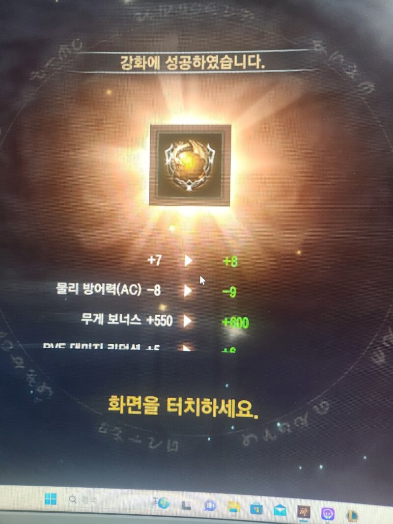 리니지m 인벤 저도 알바 입니다 리니지m 인벤 자유 게시판