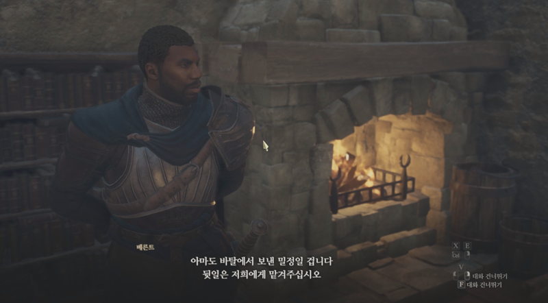 드래곤즈 도그마2 각성자에게 다가오는 그림자 시작 방법 볼텍스 게이밍