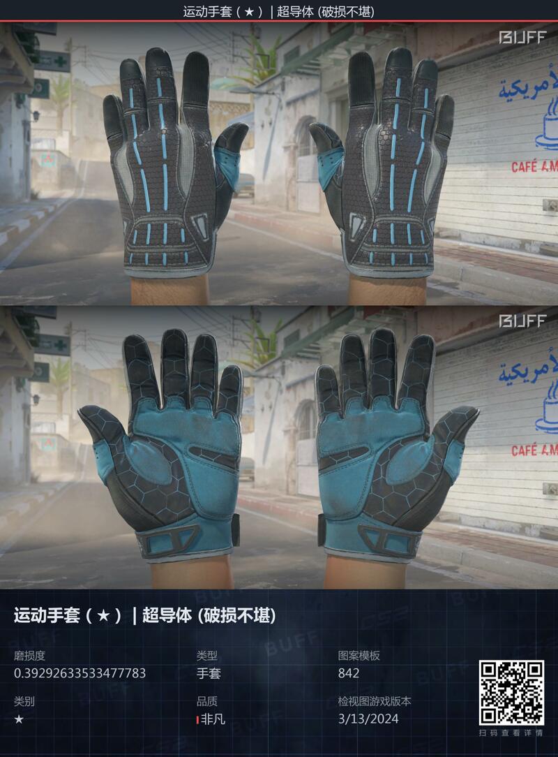 팟벤 초전도체 꽤닳은 039 판매 카스글옵csgo 팟벤