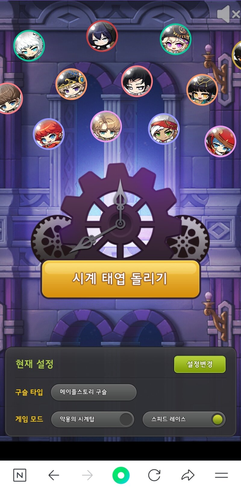 메이플스토리 인벤 이니 이벤트 메이플스토리 인벤 자유게시판