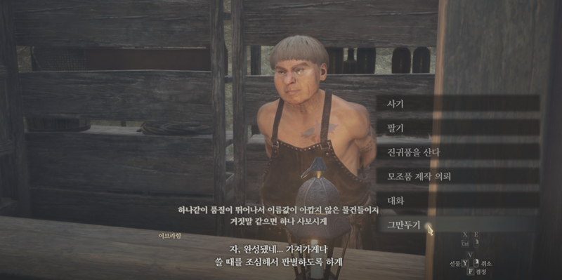 드래곤즈 도그마2 행방불명된 보석 최대 이득보는 법 Vortex Gaming
