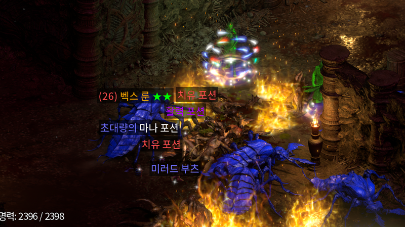 영감님이 뭔일이지 디아블로2 자유 게시판 디아블로2 인벤