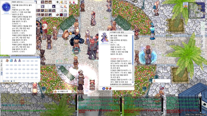 라그나로크 인벤 와우 성좌갑 라그나로크 인벤 마법사 직업게시판