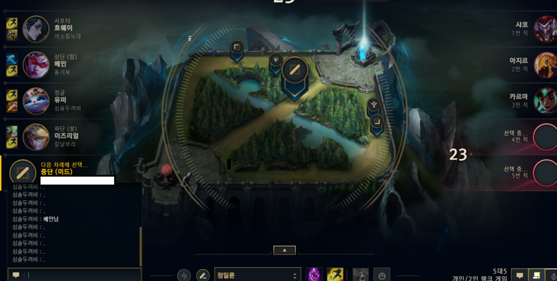 리그오브레전드 인벤 이거 게임맞냐 Lol 탑 게시판