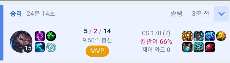 리그오브레전드 인벤 가성비 탱커가 이거 말하는 거 아님 Lol 탑 게시판