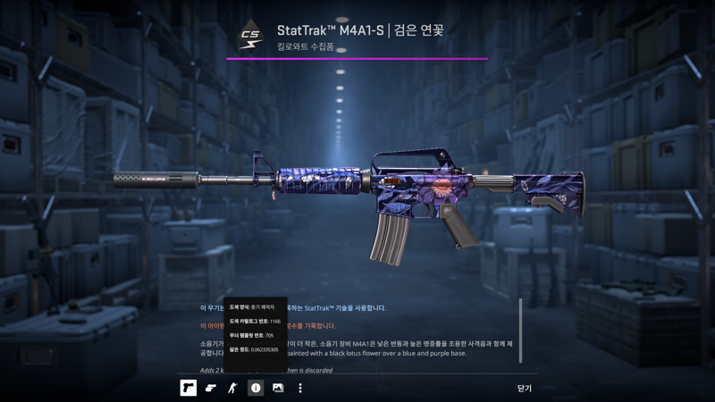 팟벤 에케 엠소 스킨 두개 팜 거제x 카스글옵csgo 팟벤