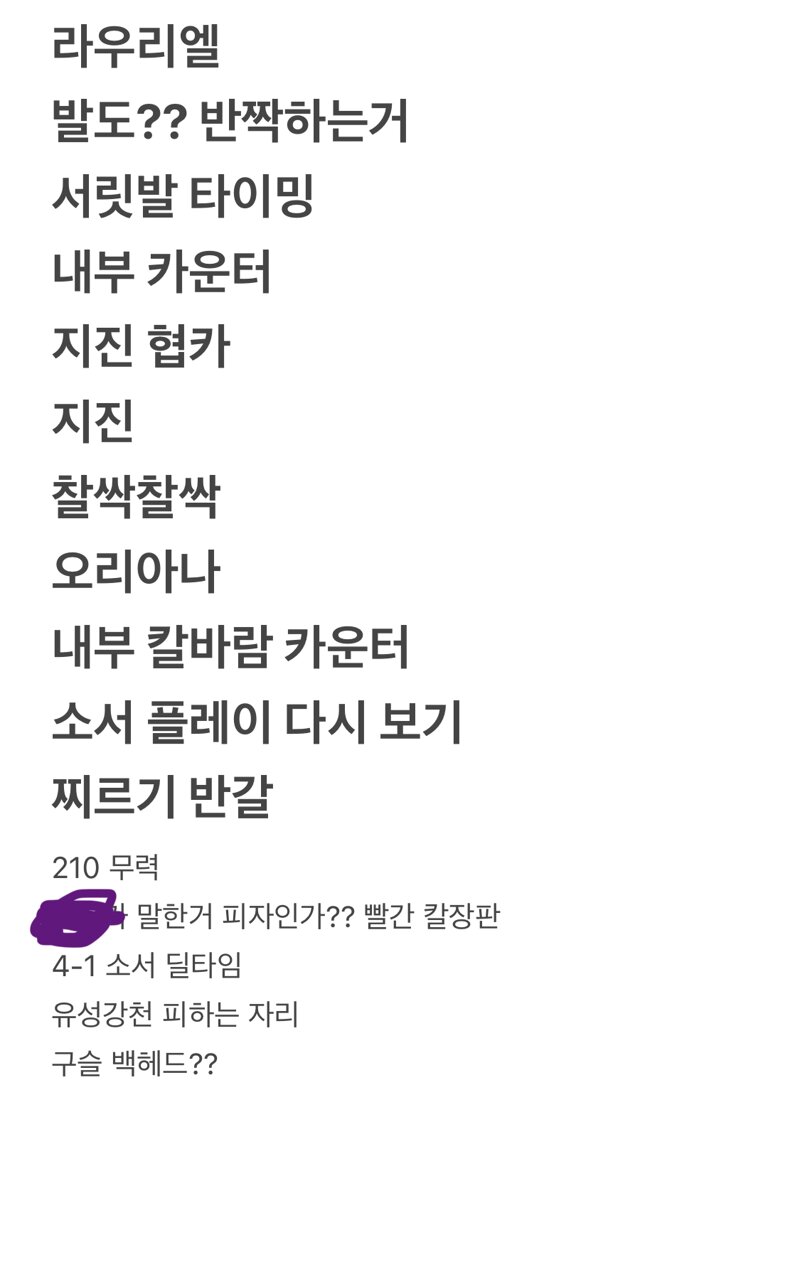 로스트아크 인벤 오늘 4관 성불햇어용 로스트아크 인벤 소서리스 게시판