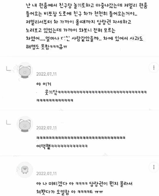 원룸에 친구가 놀러오기로함 Vortex Gaming