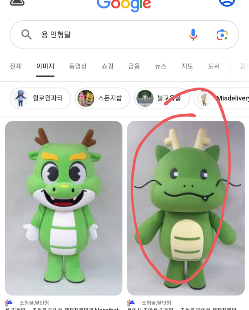로스트아크 인벤 용 인형탈 이러면 귀엽겠당 로스트아크 인벤 자유 게시판