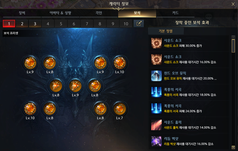 로스트아크 인벤 큐브 쌀먹 카마인섭 호랑이물어갈련지려 길드 본캐 더그린쑥크림라떼 로스트아크 인벤 서버 사건사고 게시판