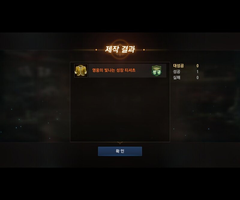 리니지m 인벤 와우 리니지m 인벤 득템 자랑 갤러리