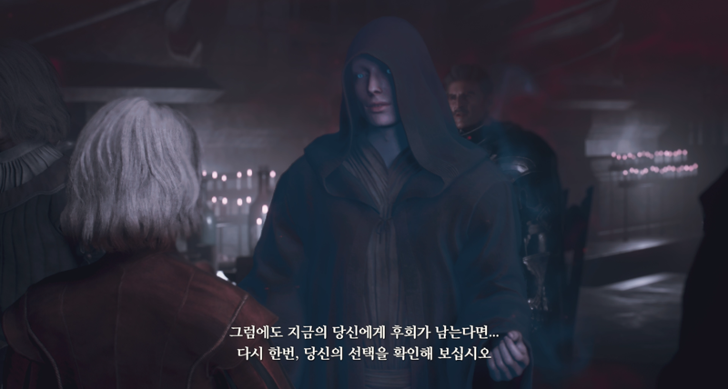 드래곤즈 도그마2 진엔딩 진입 조건 Vortex Gaming